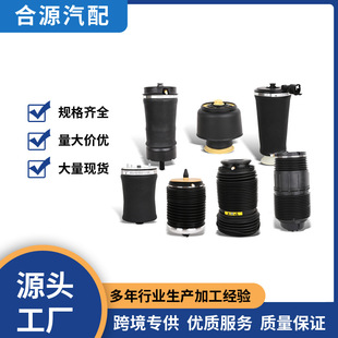 适用于奔驰253/213汽车前后减震器气包避震气袋2133280100-阿里巴巴