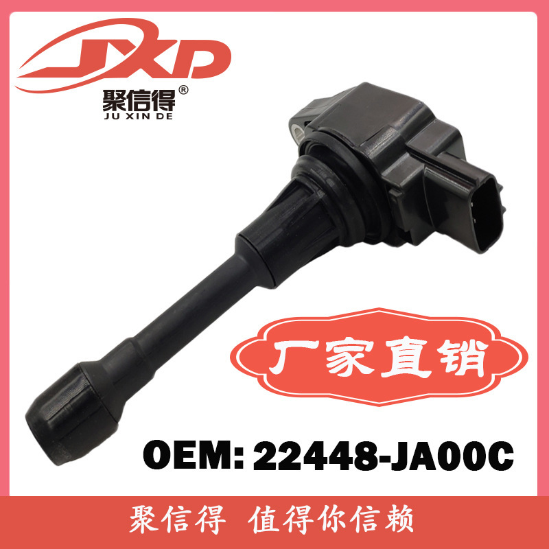 .适用日产天籁轩逸新阳光骐达点火线圈 22448-JA00C 22448-JA10A-阿里巴巴