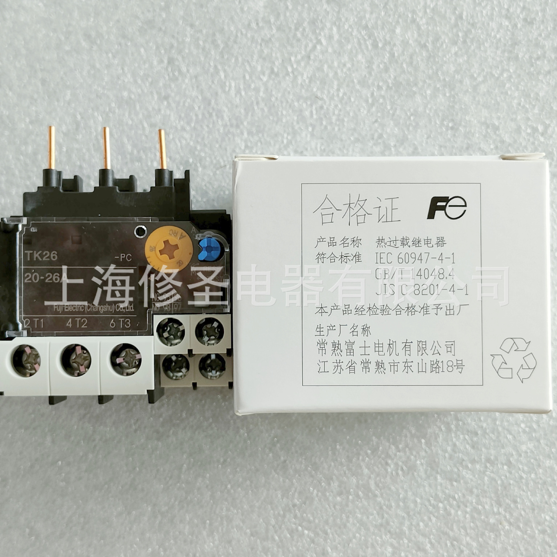 只做正品FUJI原装TK26-PC常熟富士热过载继电器全系列优惠价优惠-阿里巴巴