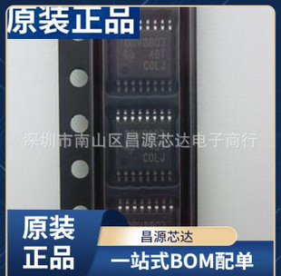 原装现货 DRV8803PWPR DRV8803 封装HTSSOP16 电机驱动器芯片IC-阿里巴巴
