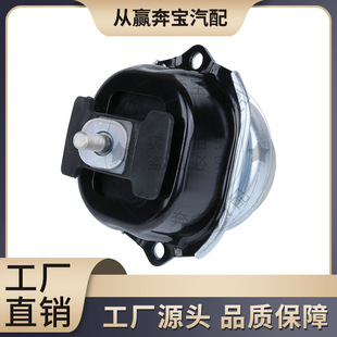 适用于宝马E70 E71 机脚胶 22116865145 22116865146工厂直销-阿里巴巴