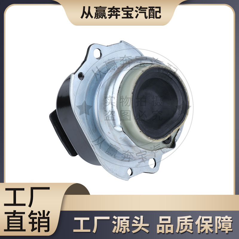 适用于宝马E70 E71 机脚胶 22116865145 22116865146工厂直销-阿里巴巴