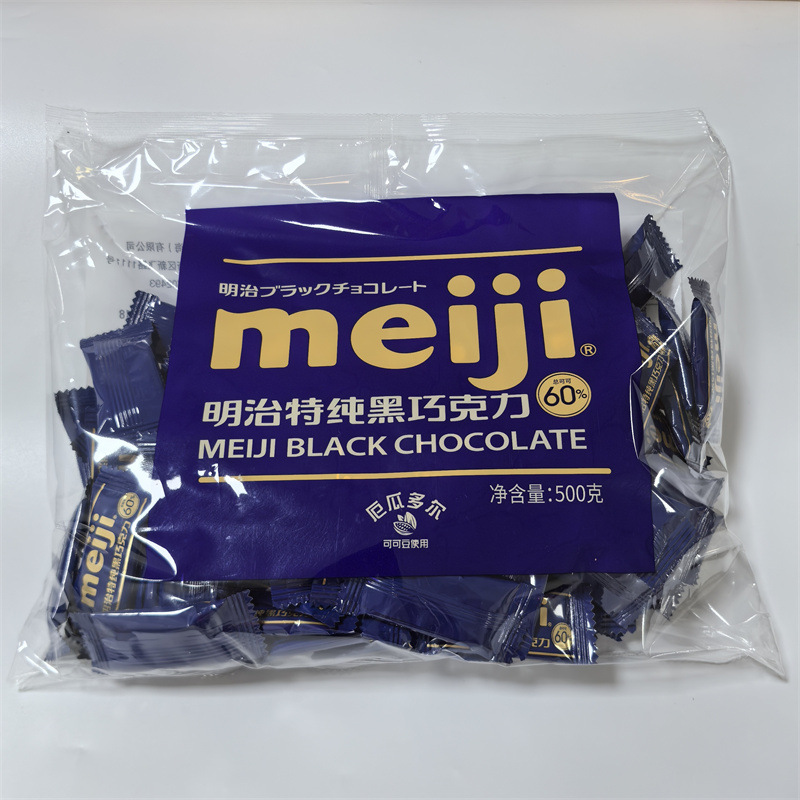 明治meiji特浓牛奶巧克力排块500g约110颗黑巧克力婚庆喜糖批发-阿里巴巴