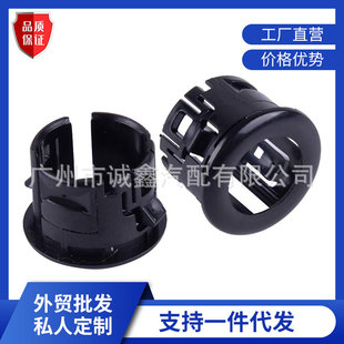 适用于丰田雷克萨斯倒车雷达电眼探头安装支架89348-33010-C0-阿里巴巴