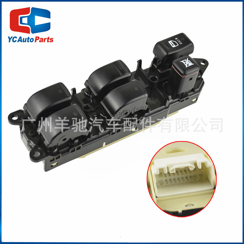 84040-60091车窗升降开关适用雷克萨斯RX330 GX470 RX350 RX400h-阿里巴巴