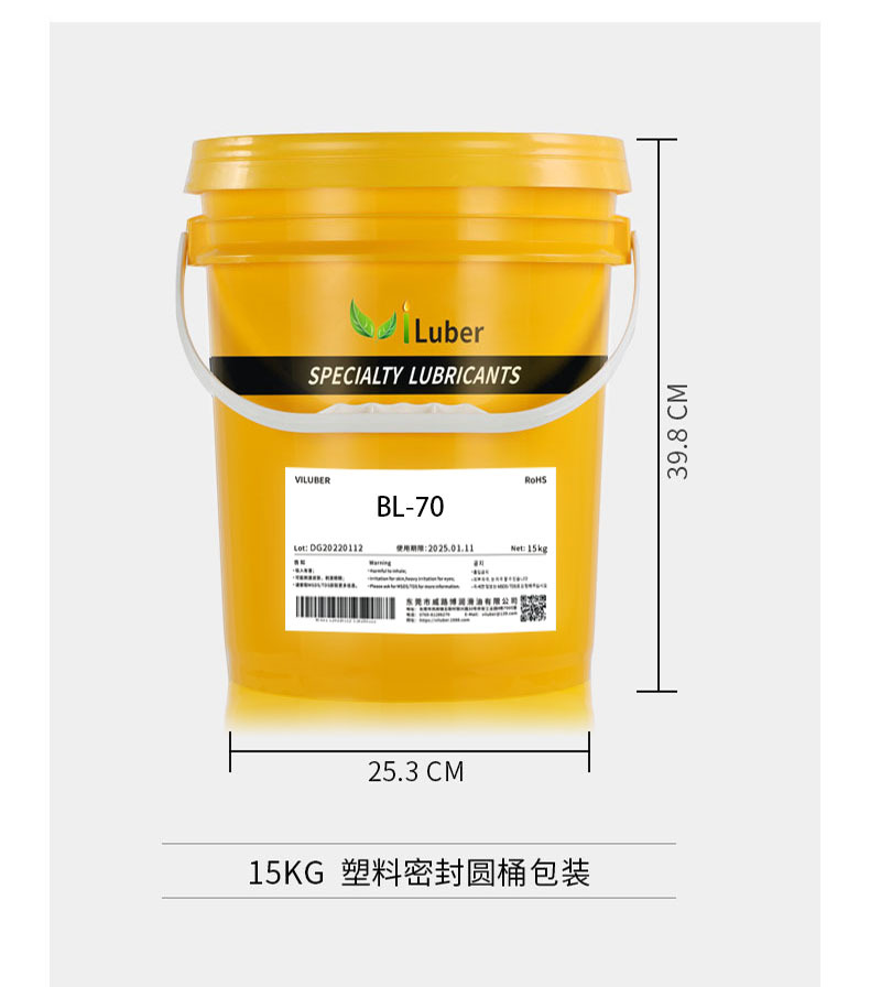 Viluber消音行星齿轮润滑脂 BL-70小电机齿轮箱低温润滑脂油脂-阿里巴巴