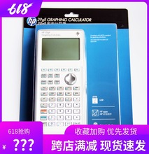 【编程计算器】_编程计算器品牌/图片/价格_编程计算器批发_阿里巴巴