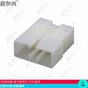DJ7091-3-11 白色9孔公端护套 汽车线束连接器 插接件塑料胶壳-阿里巴巴