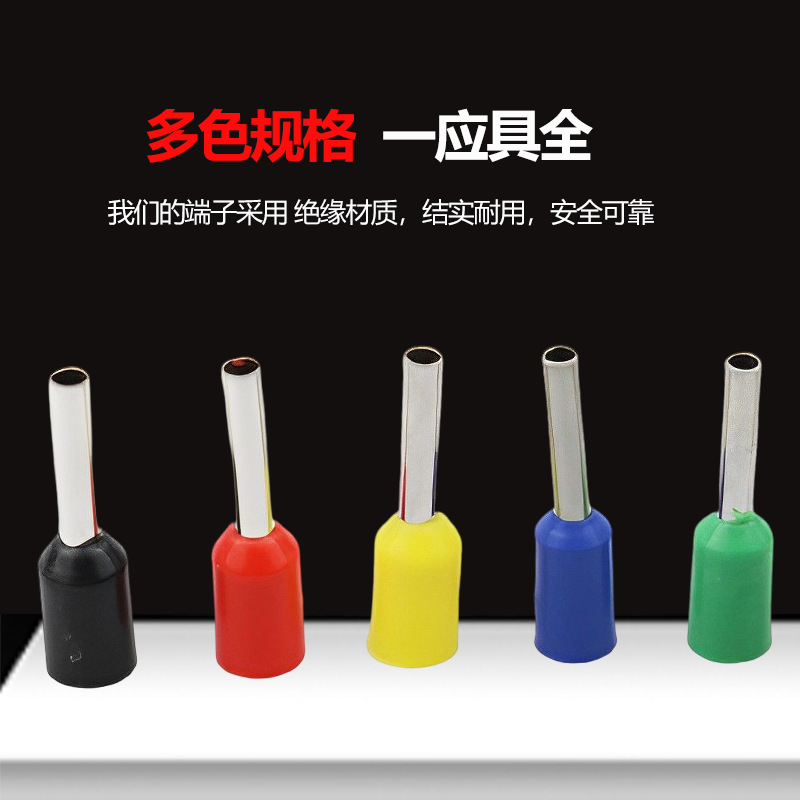 E0508针形压线冷压端子 E1008 E7508 E1508 E2508 E0508管型接线-阿里巴巴