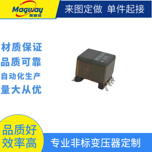 厂家小型贴片EP13变压器可兼容线艺伍尔特普思各种系列POE变压器-阿里巴巴