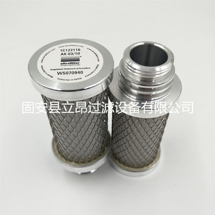 立昂滤芯供应 4812034802 过滤器滤芯-阿里巴巴