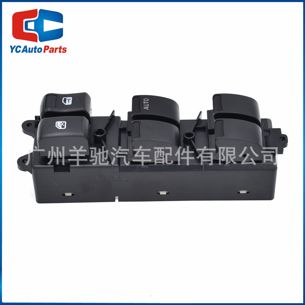 8974174690 8981922511电动车窗玻璃升降器开关适用于五十铃D-Max-阿里巴巴