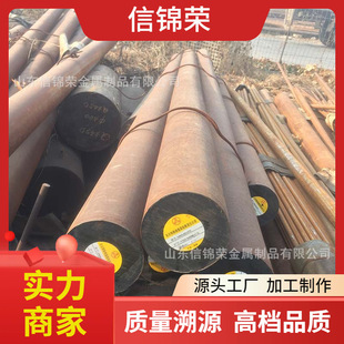 42CrMo合金圆钢圆棒 45#q235碳素结构圆钢 35CrMo工业热轧圆钢-阿里巴巴