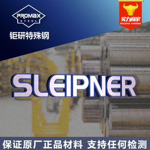 瑞典sleipner模具钢圆棒板料 高硬度耐磨SLEIPNER冷作模具钢-阿里巴巴