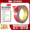 3M强力双面胶带汽车防水耐高温5604亚克力VHB密封高粘度5608 5611-阿里巴巴