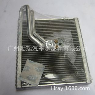 蒸发器芯适用于14年大众高尔夫7 6分普通嘴5Q1816100A 5Q1820102D-阿里巴巴