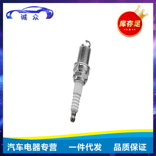 SP539 HYFS-094-YEC适用于福特 嘉年华 翼虎 林肯汽车铱金火花塞-阿里巴巴