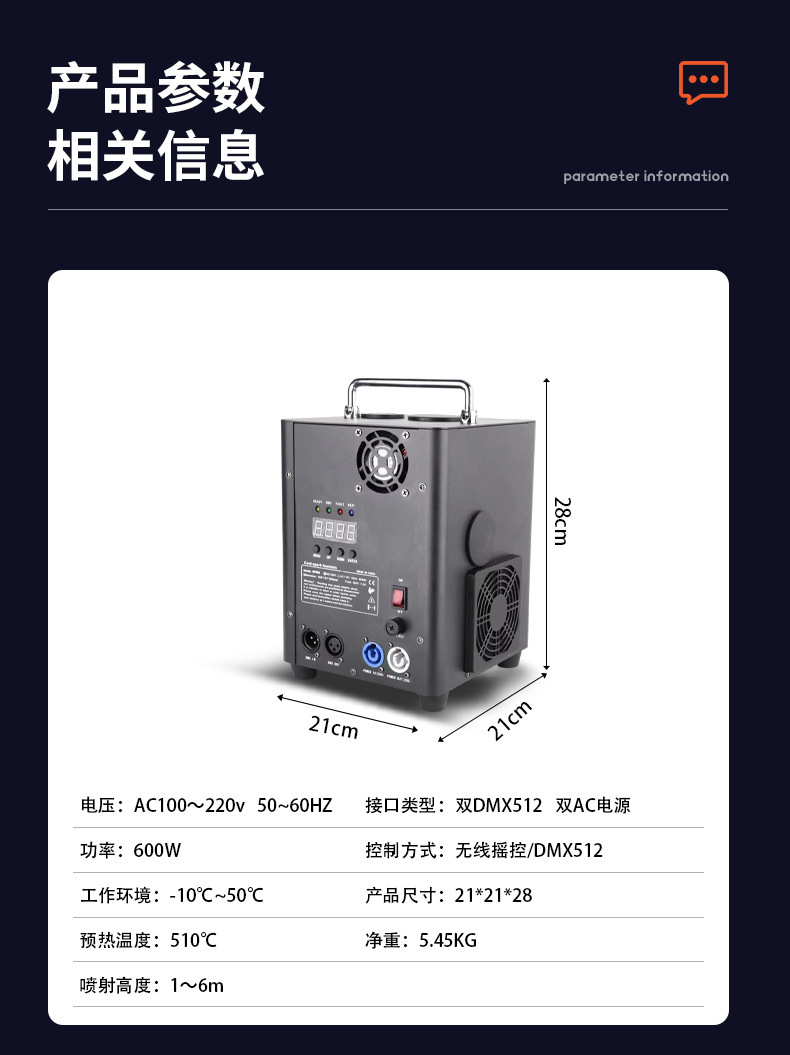 舞台电子喷花机特效开业庆典礼花机银泉冷烟花机酒吧娱乐氛围设备-阿里巴巴