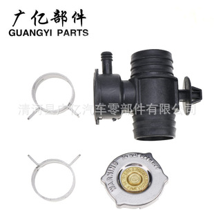 52029195AK适用克莱斯勒水箱盖 水管接头 52028810AL 55116901AA-阿里巴巴