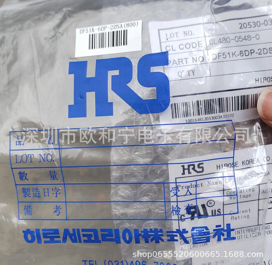 5050700622 DF51K-6DP-2DSA(800) STMM-107-02-G-D S8411-45R-阿里巴巴