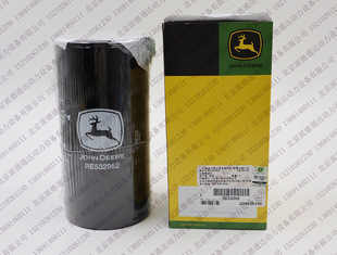 约翰迪尔授权经销商整机发动机配件RE532952 RE539465 油过滤器芯-阿里巴巴