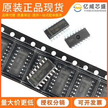 ULN2003AIDR SOP16 TI 丝印ULN2003AI 达林顿晶体管 全新原装-阿里巴巴