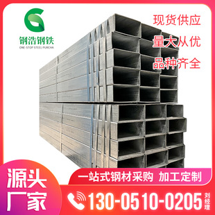 佛山热轧方管直供q235b国标薄壁小口径黑方管50*50四方管-阿里巴巴