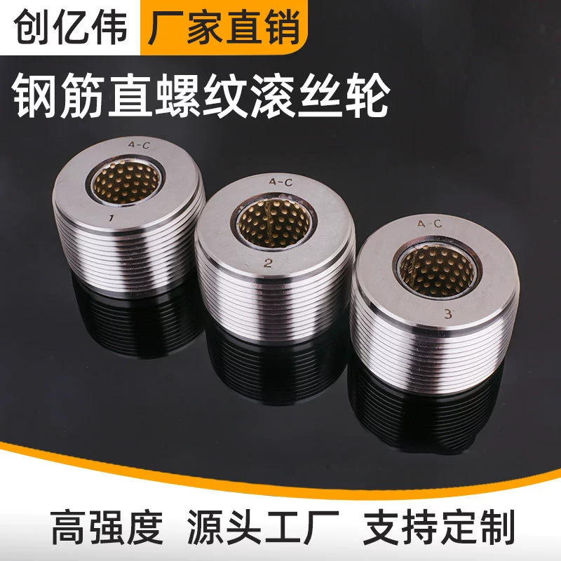 Steel bar thread roller for construction thread thread roller high ...