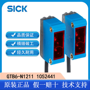 德国sick西克GTB6系列 GTB6-N1211 1052441 漫反射光电传感器-阿里巴巴