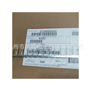 MOLEX 0039000038 39-00-0038 插针插簧金属端头接触头39000038-阿里巴巴
