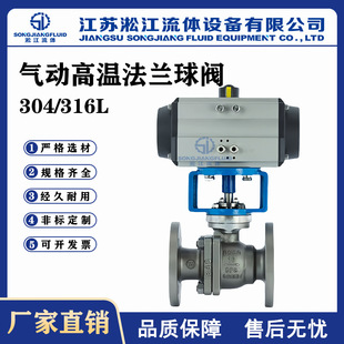 气动法兰球阀 Q641H-16P 不锈钢304锅炉蒸汽导热油高温硬密封球阀-阿里巴巴