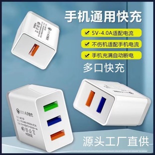 5V2A充电器 3C认证USB充电头5V1A电源适配器智能多口快充工厂专供-阿里巴巴