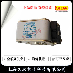 2068132.1250西霸SIBA 熔断器SQB3 1250A 保险丝2068132-阿里巴巴