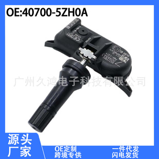 40700-5ZH0A PMV-CA74适用于日产英菲尼迪 奔驰胎压传感器监测器-阿里巴巴