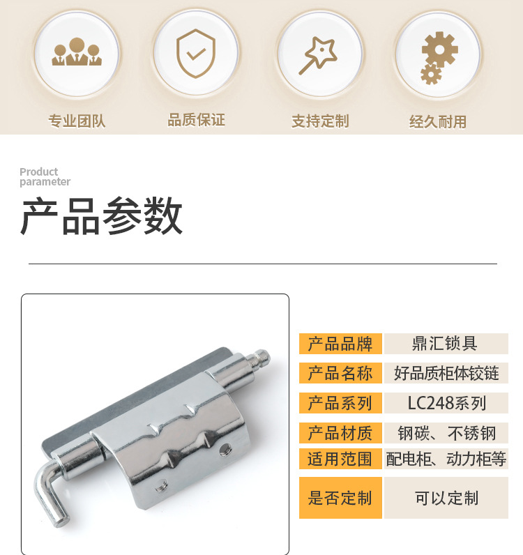 不锈钢暗装铰链CL248合页可焊接配电箱304碳钢内门HL092脱卸铰链-阿里巴巴