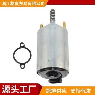 11377509295 11377548387伺服马达偏心轴电机 适用宝马X1汽车配件-阿里巴巴