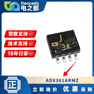 AD8361ARMZ 丝印 J3A 全新原装正品 AD8361 MSOP8 射频检测器-阿里巴巴