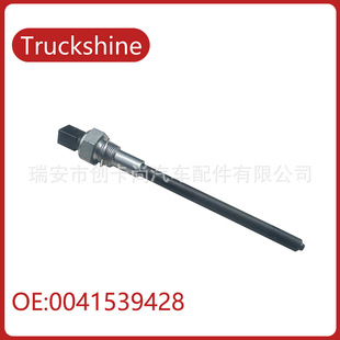 油位传感器 0041539428 A0041539428 Ben Z油底壳传感器卡车配件-阿里巴巴