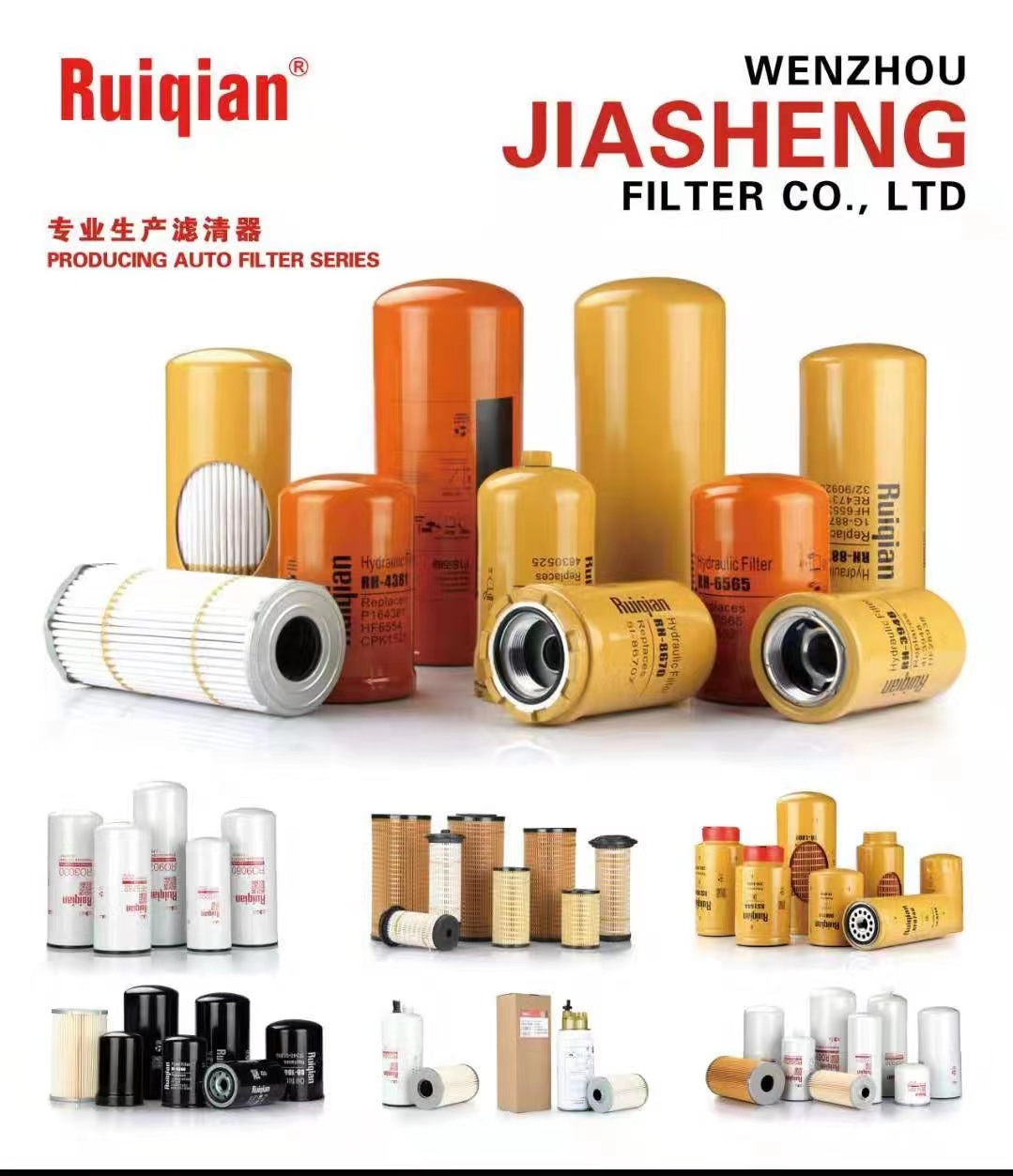 佳晟滤业JF-570 KS570C 4616545 8-98036654-0 P552564燃油滤清器-阿里巴巴