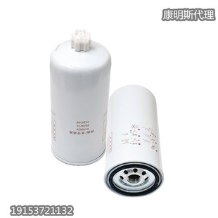 福田东风汽车配件发动机机油滤清器C5523451 康明斯供应-阿里巴巴