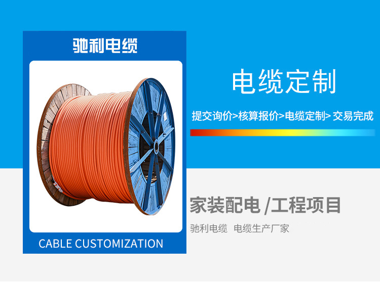 BBTRZ BTYRZ BTTRZ 5*10 16 25 35 50铜芯柔性矿物防火电线电缆-阿里巴巴