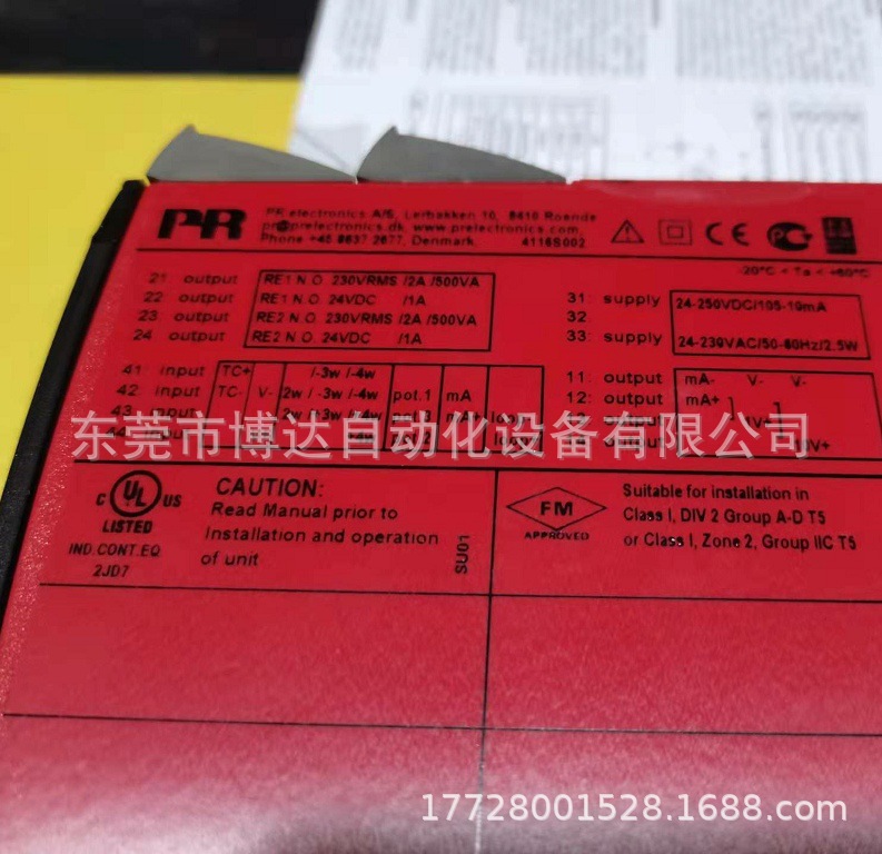 丹麦PR 4116通用变送器 PR4501显示面板 全新原装 正品现货 议价-阿里巴巴