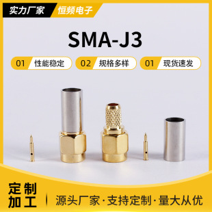 源头厂家 SMA-J3射频连接器 量大从优-阿里巴巴