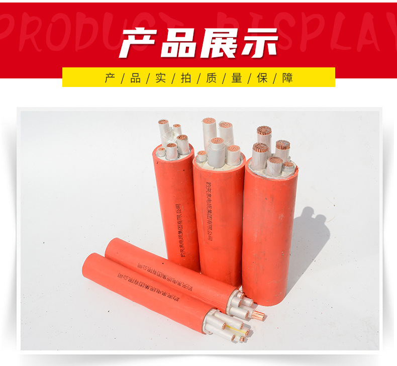 柔性防火电缆 BBTRZ BTRWY RTXMY TBTRZY 趵突泉牌电缆-阿里巴巴