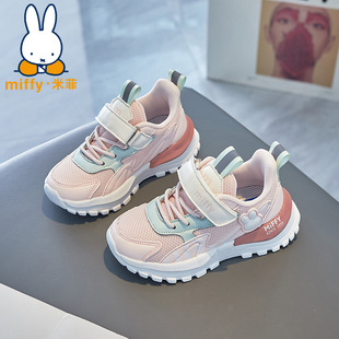 Miffy米菲童鞋2024春夏新款女童透气运动鞋休闲跑步鞋网面老爹鞋-阿里巴巴