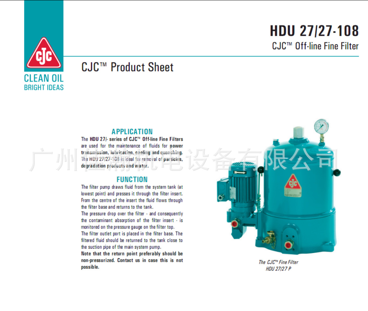原装丹麦CJC离线精滤器PTU2 27/27 P-E2W-阿里巴巴