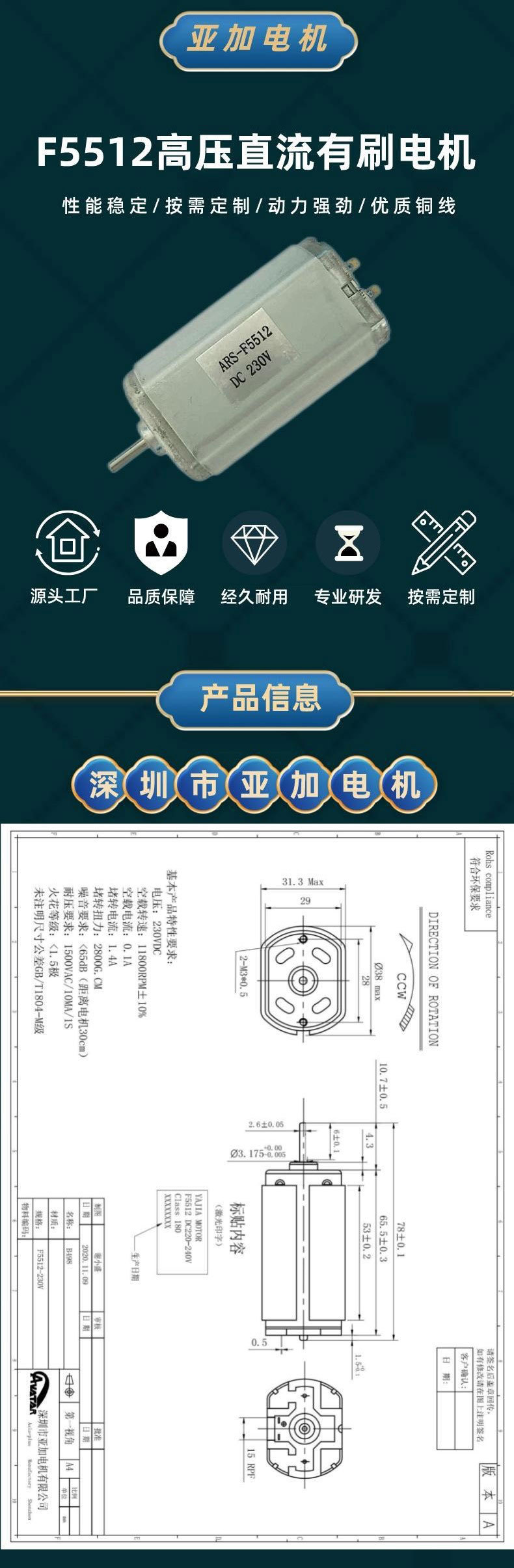 F5512/F5412/F555高低压汽车座椅 门窗 吸尘器 滚刷吸尘电机马达-阿里巴巴