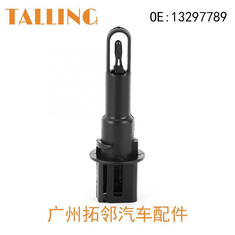 适用雪佛兰 24105481 13297789 9073296 进气温度传感器13297789-阿里巴巴