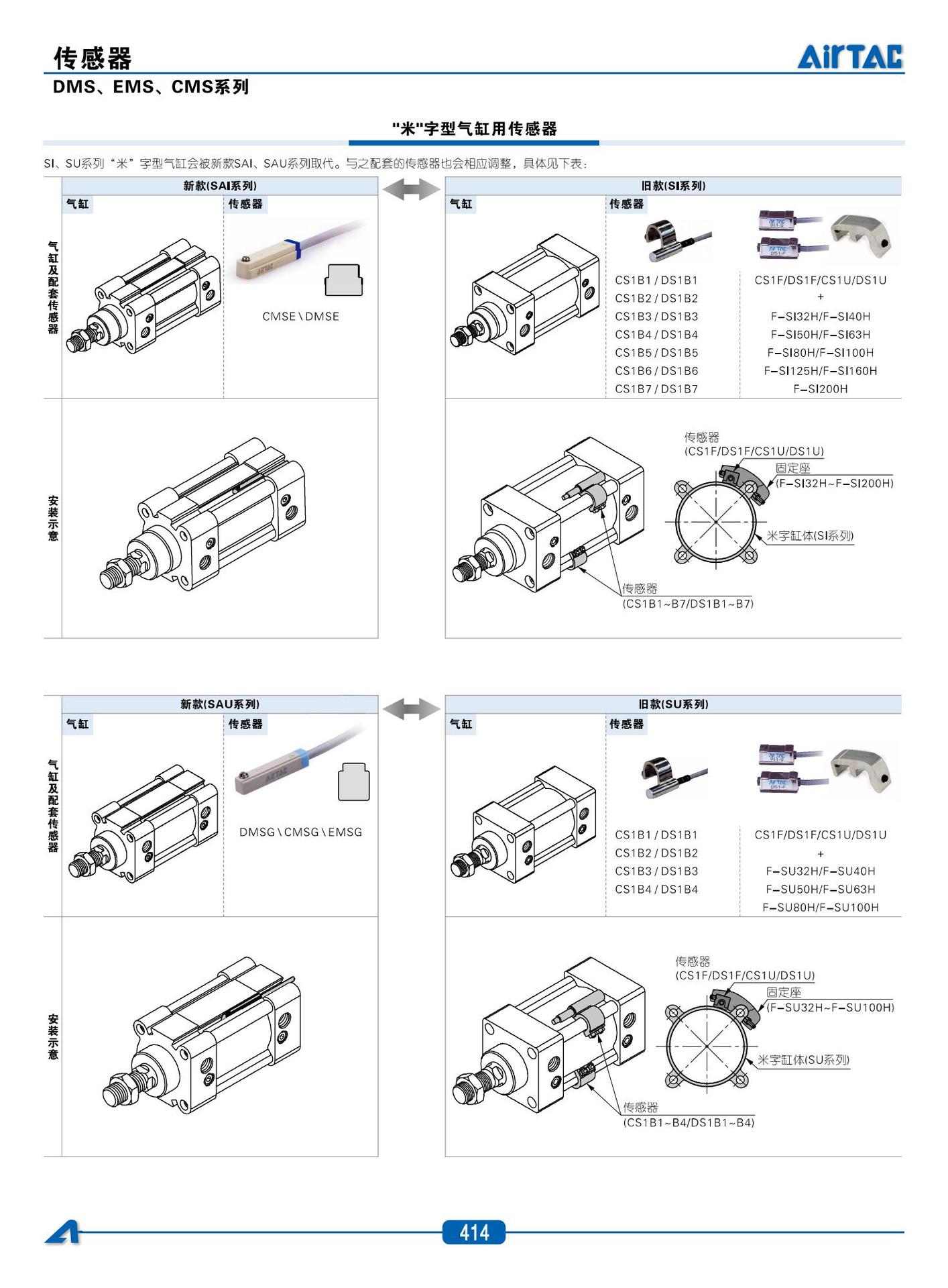 AirTac/亚德客磁环式电子式磁性开关DMSG/CMSG/CMSJ/CMSH-020/030-阿里巴巴
