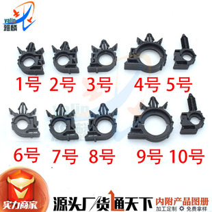 适用福特通用GM凯迪拉克水管线束固定夹尼龙卡扣线路胶塑料紧固件-阿里巴巴